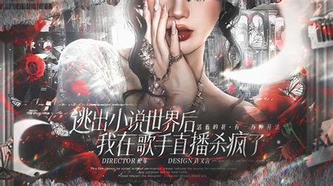 许又言制作 禁一切 底图七欲