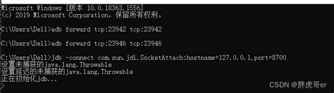 【胖虎的逆向之路】03——android一代壳脱壳办法罗列and实操 android 脱壳 csdn博客