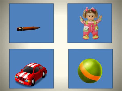 Интерактивная дидактическая игра «Четвертый лишний презентация онлайн