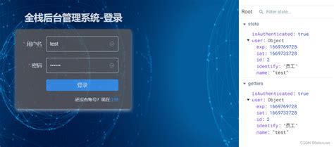 Vue3nodejs全栈项目资金管理系统——前端篇lalaxuan的博客 Csdn博客