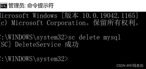 使用phpstudy升级mysql版本（详细步骤） Csdn博客