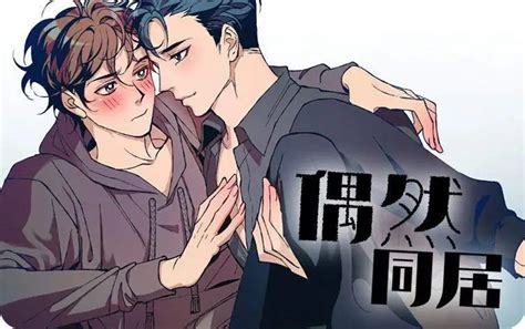 免耽漫画合集去广告免费版 免耽漫画多版本合集 4339游戏