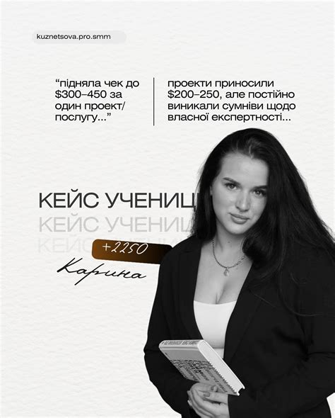 Юлія Кузнєцова • Smm спеціаліст • Навчання з смм Мій січень що вдалося а що ні Січень