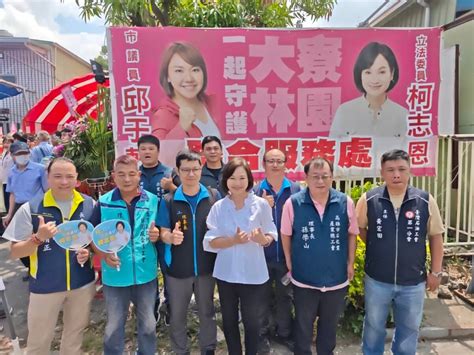 柯志恩邱于軒聯合服務處揭牌 百位鄉親、工會理事長出席祝賀 蕃新聞