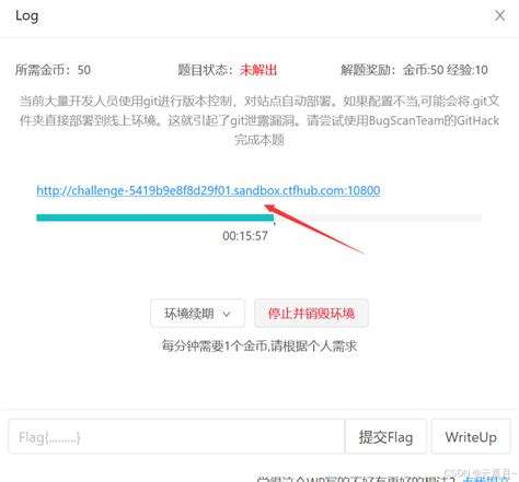 Ctfhub信息泄露 Git泄露篇ctfhub Git泄露 Csdn博客