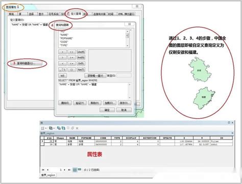 Arcgis中数据不能编辑的几种情况（2023814） 知乎