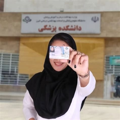 ‎فاطمه شعبانی دانشجوی پزشکی‎ Medstufatemeh • Threads Say More