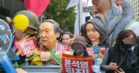 서울 도심 집회에 윤 대통령 부부 닮은 대형 인형 등장
