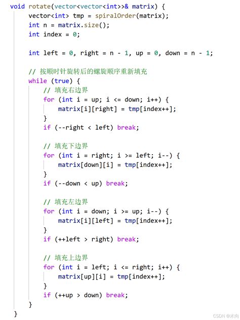 Leetcode48旋转矩阵旋转矩阵leetcode Csdn博客