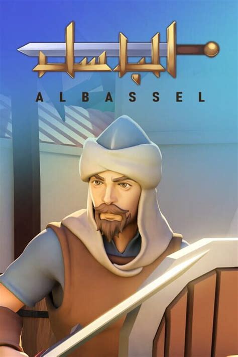 Al Bassel 2023