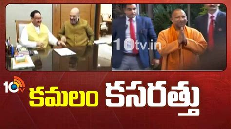 Bjp Lok Sabha Candidates 7 రాష్ట్రాలు 120మంది అభ్యర్థులు తుది దశకు
