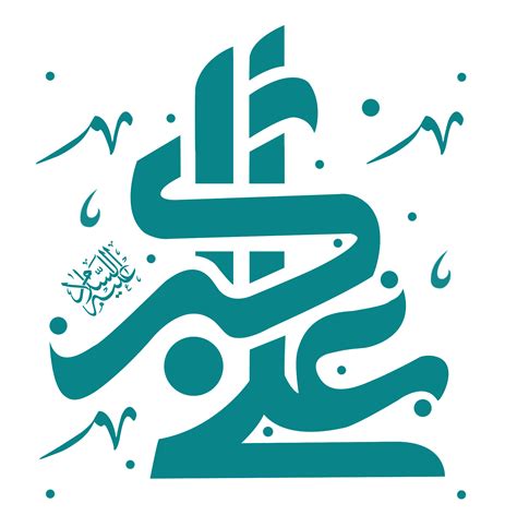 تایپوگرافی حضرت علی اکبرعلیه السلام