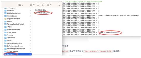 Swiftformat Xcode代码格式化工具 Swift版本 爱笑的小胡纸 博客园