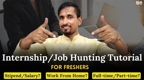Internship Job Hunting Tutorial For Freshers Coding Kalakar Youtube
