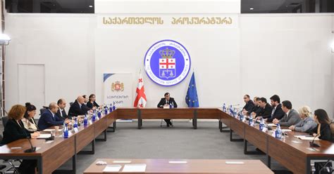 Ge სიახლეები