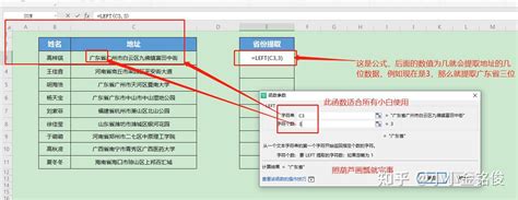 20个常用函数及18个常用快捷键 知乎