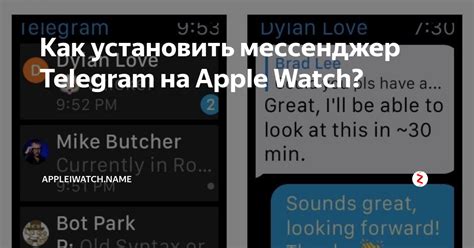 Как установить мессенджер Telegram на Apple Watch Appleiwatch Name Дзен