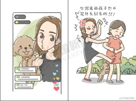 【漫画】你当面一套背后一套的样子，好丑！荔枝网新闻