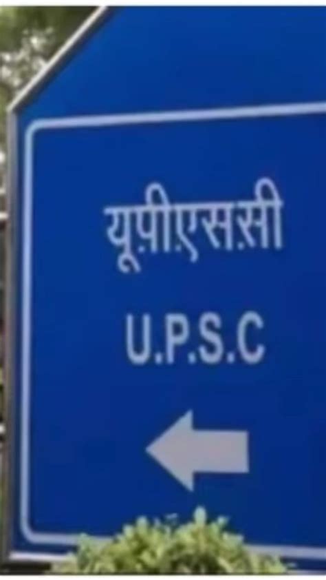 Amar Ujala