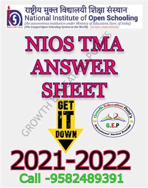 nios soft copy solved assignment 2021 22 nios assignment answers 2025