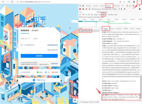 Python 爬虫一Header 的设置 知乎