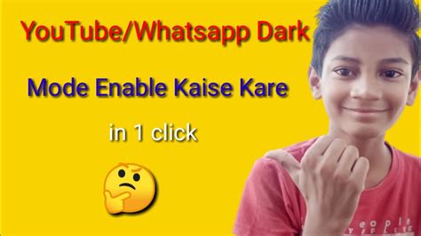 Youtube Whatsapp Dark Mode Kaise Kare Youtube