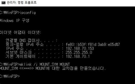 Sharing Mounted Directory Issue · Issue 145 · Winfspwinfsp · Github