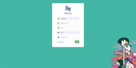 Github Huaaweicodeblog Management System Based On Jfinal 7 基于jfinal