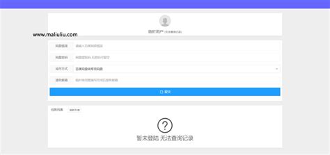 Php多网盘一键转存工具php源码百度网盘转存工具系统源码支持多端访问全开源版 码六六 Php多网盘一键转存工具php源码百度网盘转存工具系统源码支持多端访问全开源版 码六六