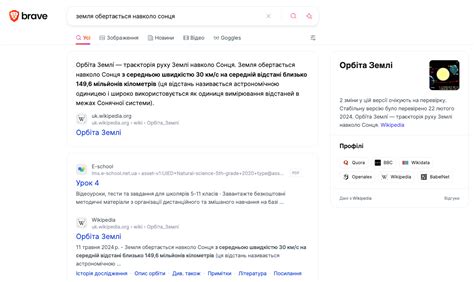 15 найкращих пошукових систем у 2024 році • Блог Hostpro