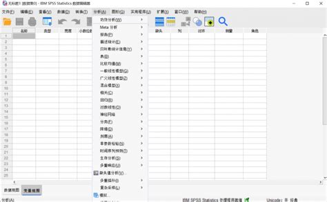 Spss决策树分析优缺点 Spss决策树为什么没有生成树形图 Ibm Spss Statistics 中文网站