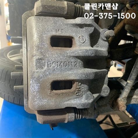 액티언 스포츠 자동차 브레이크 패드 라이닝 교체 교체시기 교체비용 가격 문의 차량 브레이크 밟을때 떨림 소리 소음 해결 서대문구 카센터 클린카맨샵 네이버 블로그