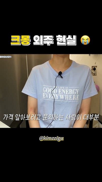 초보 영상편집자의 크몽 외주 현실🥲 Youtube