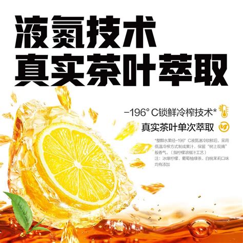 元气森林 冰爆柠檬红茶 减糖茶大瓶饮料900ml12瓶2箱 白桃茉莉茶