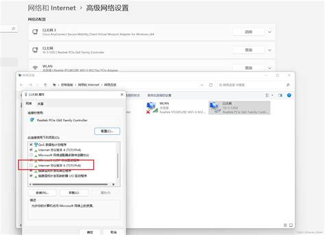 关于某些网站上不去的问题解决 dogess CSDN博客