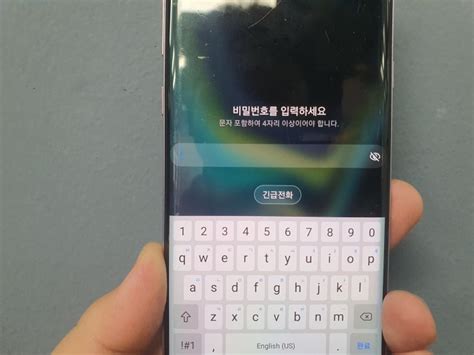갤럭시 비밀번호풀기 사설 데이터복구점에서 해결feat 삼성폰 잠금해제 방법 네이버 블로그