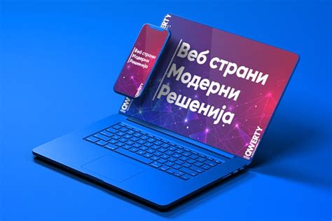 Изработка на веб страна Веб дизајн Македонија Izrabotka Na Web Strana