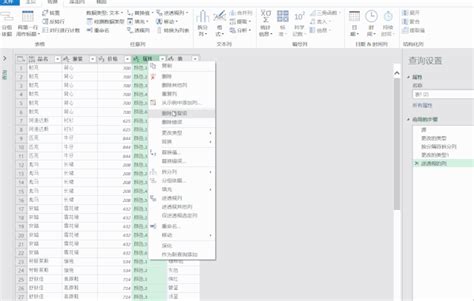 Excel逆透视excel怎么透视 正数办公 Excel逆透视excel怎么透视 正数办公
