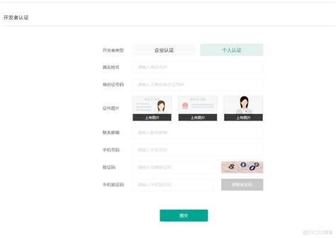 Java短信发送和接收模型 Java短信推送系统mob6454cc743894的技术博客51cto博客