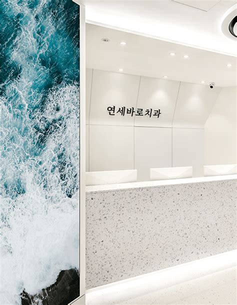 연세바로치과소개 압구정 연세바로치과 인비절라인 교정 잘하는 치과