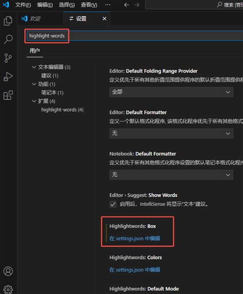 Vscode离线下载安装高亮插件vscode 插件下载 Csdn博客