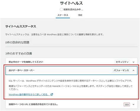 エックスサーバーMySQL移行ツールの手順データベース接続エラー対応 セミリタラボ