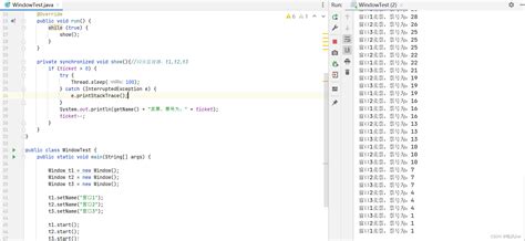 【java多线程】使用同步方法解决线程安全问题java实现多线程 使用同步代码块改造成线程安全 Csdn博客