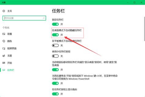 电脑任务栏消失了怎样恢复 360新知