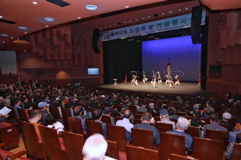 당진시 문예의전당서 ‘제27회 노인의 날 기념행사 파이낸셜뉴스