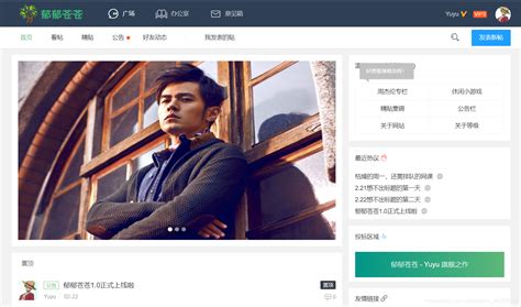 Springboot多人社区项目20附源码和sql基于springboot的多人协作平台 Csdn博客