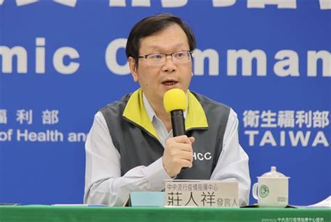 再傳產婦接種流感疫苗後心肌炎命危？莊人祥澄清非新增個案，案件尚在調查中 華人健康網 專業即時優質的健康新聞及資訊分享平台業即時優質的