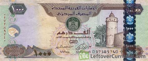 The Uae 1000 Dirham Note Symbol Of Wealth And Heritage