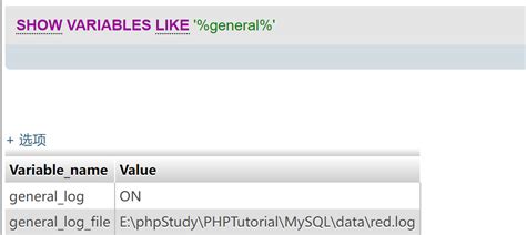 Phpmyadmin Getshell总结phpmyadmin 521 漏洞 Csdn博客