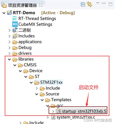 Rtt(rt Thread)内核启动流程详解rtthread启动流程 Csdn博客 Rtt(rt Thread)内核启动流程详解rtthread启动流程 Csdn博客